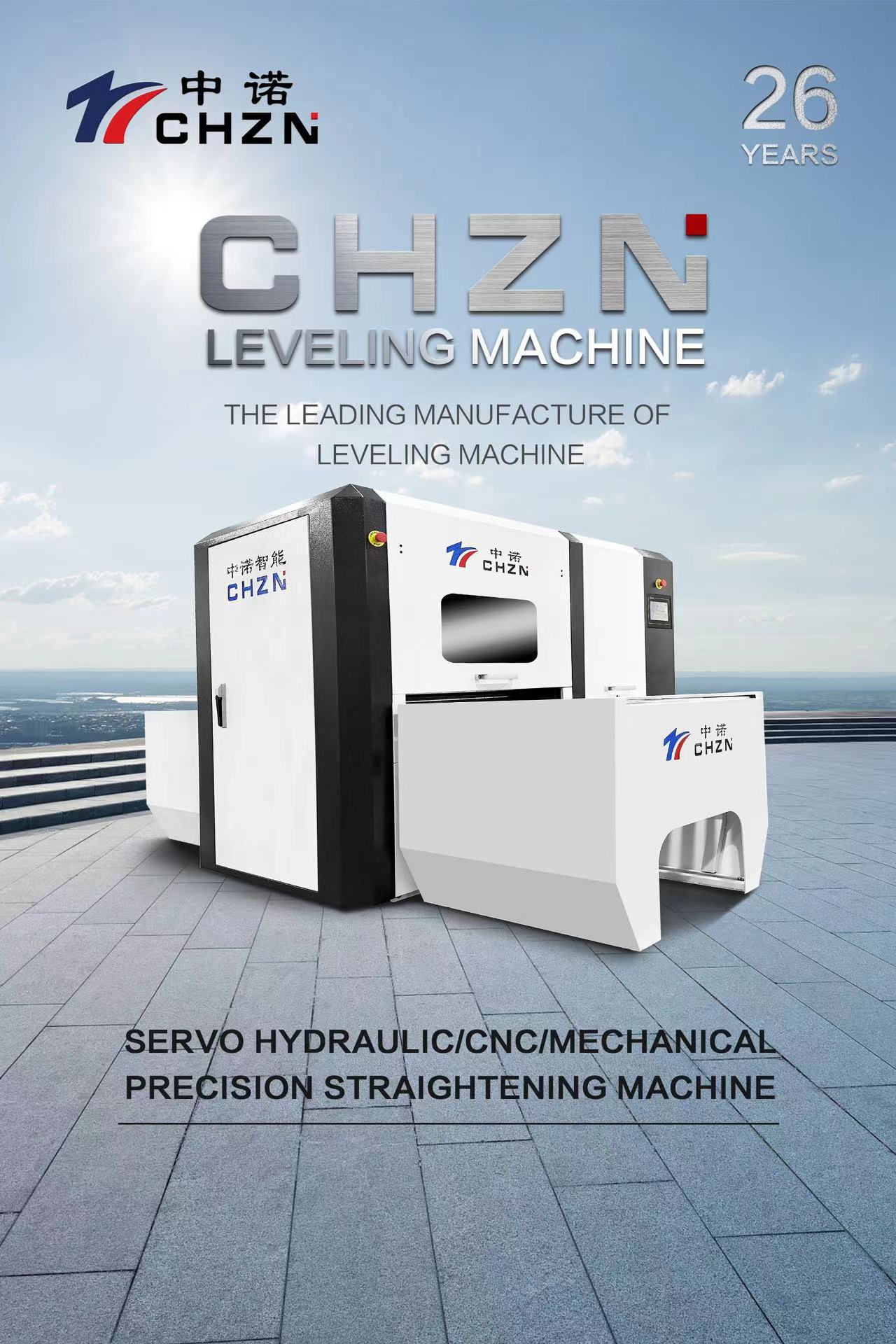 Leveling Machine news - Zhejiang Zhongnuo Intelligent Machinery Co., Ltd